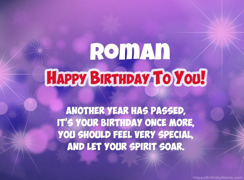 Happy Birthday Roman - Pictures (25)